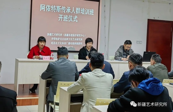 新疆非遗保护研究中心持续推进非遗传承人群培训工作_ 工作动态_ 新疆维吾尔自治区文化和旅游厅