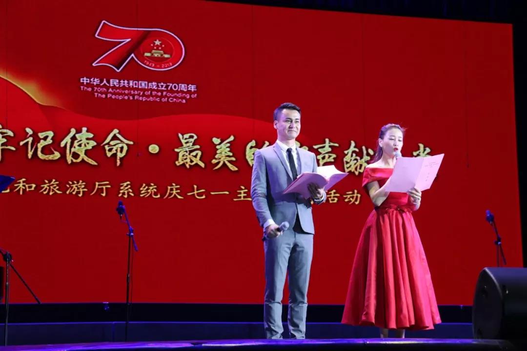 自治区文化和旅游厅举行“不忘初心 牢记使命·最美的歌声献给党”红歌赛_ 机关党建_ 新疆维吾尔自治区文化和旅游厅